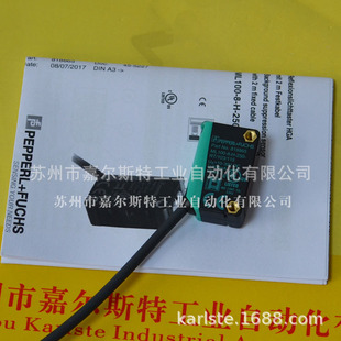 【全新】P+F倍加福 接近光电开关 ML100-8-H-250-RT/103/115-阿里巴巴