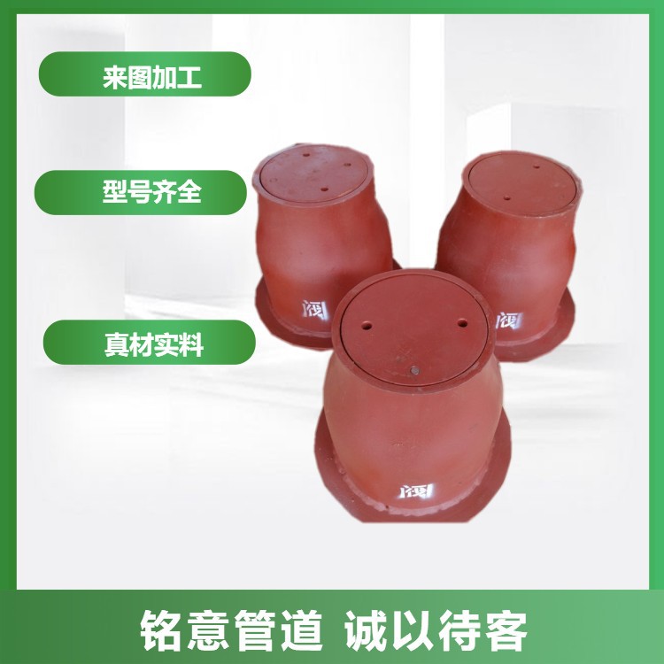 13S201图集号阀套 闸阀套筒 帆装饰套筒盖HT150 铭意-阿里巴巴