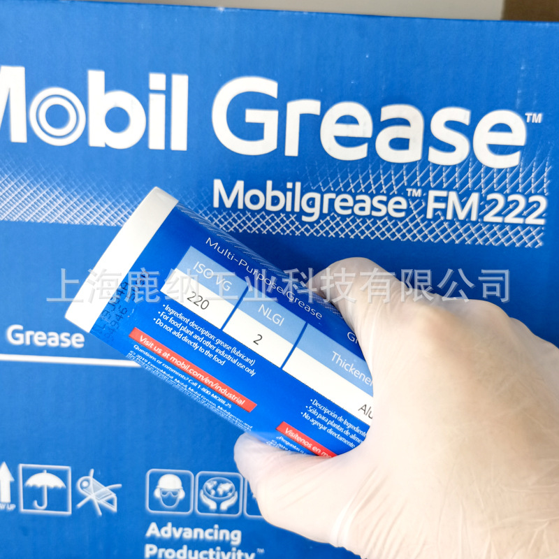 Mcbilgrease FM222食品级润滑脂FM222 390g食品机械脂黄油 防锈-阿里巴巴