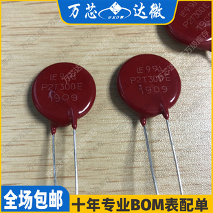 TMOV20RP300E P2T300E 直插式压敏电阻800pF 300VAC 10KA直径原装-阿里巴巴
