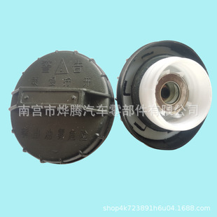 22591475 31010-2400 镂空底 适用大宇 现代 起亚汽车油箱盖-阿里巴巴