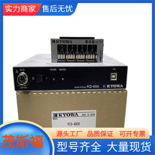 日本KYOWA共和应力测试仪PCD-400A-阿里巴巴
