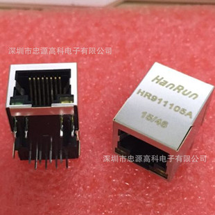 HANRUN网络变压器 HR911105A 带灯RJ45单道 原装正品 电子元器件-阿里巴巴