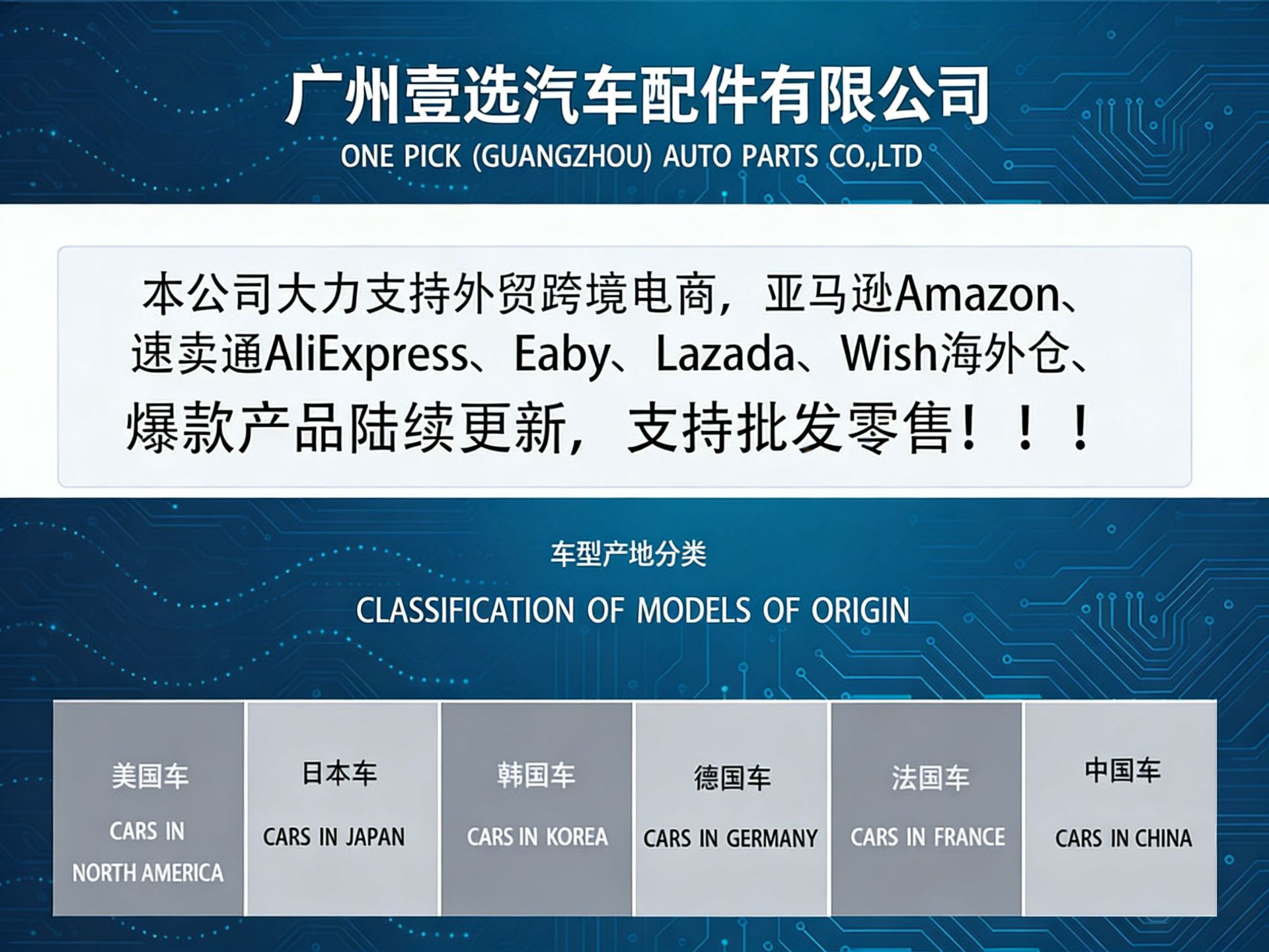 21995586适用于克莱斯勒 别克 汽车泊车传感器 电眼 倒车雷达-阿里巴巴