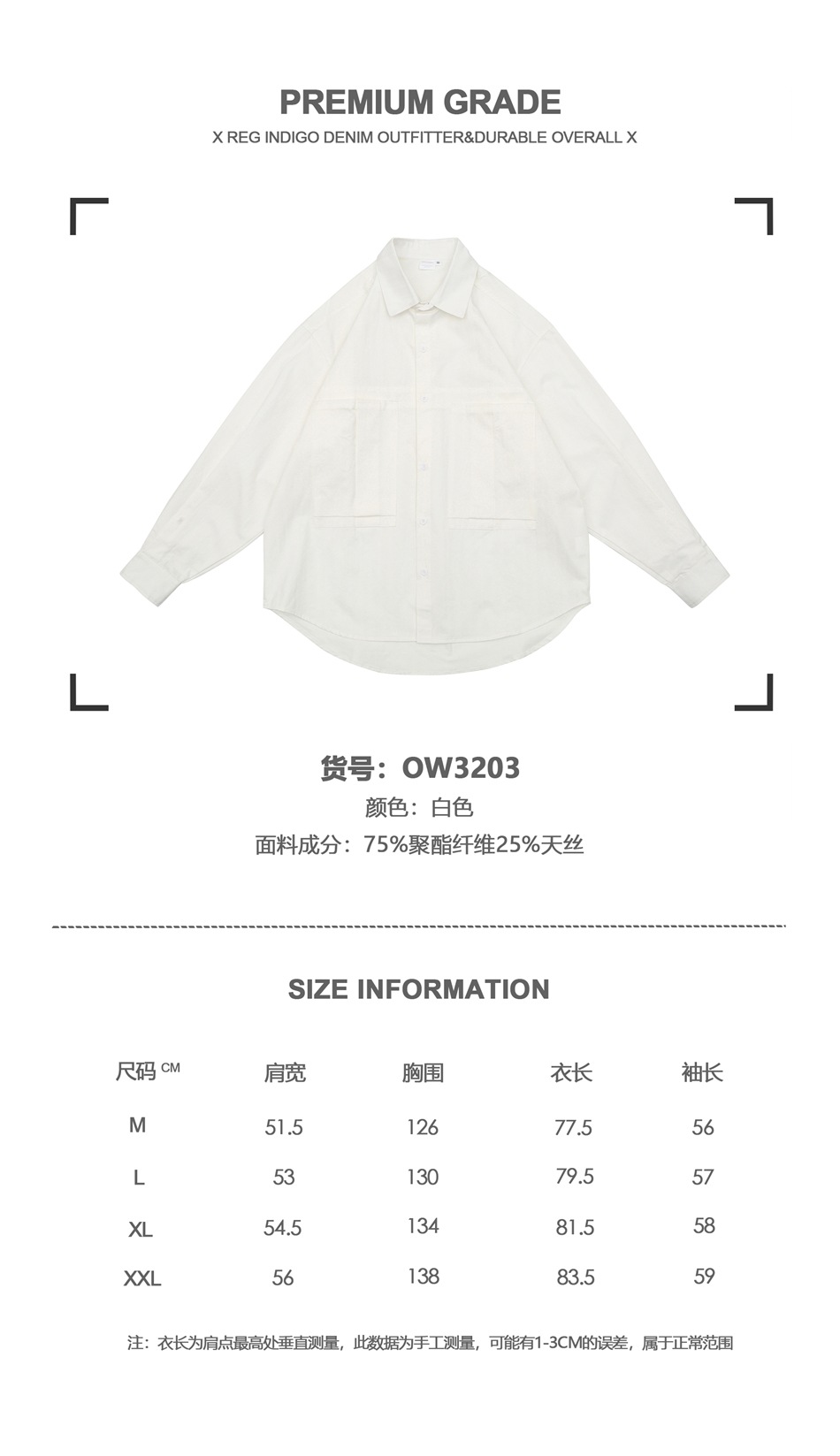 Shibuya Element美式复古口袋工装衬衫男宽松长袖春秋外套OW3203-阿里巴巴