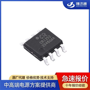 启臣微CR1252 SOP-8封装 300W正激PWM控制器 兼容NCP1252A/SC1252-阿里巴巴