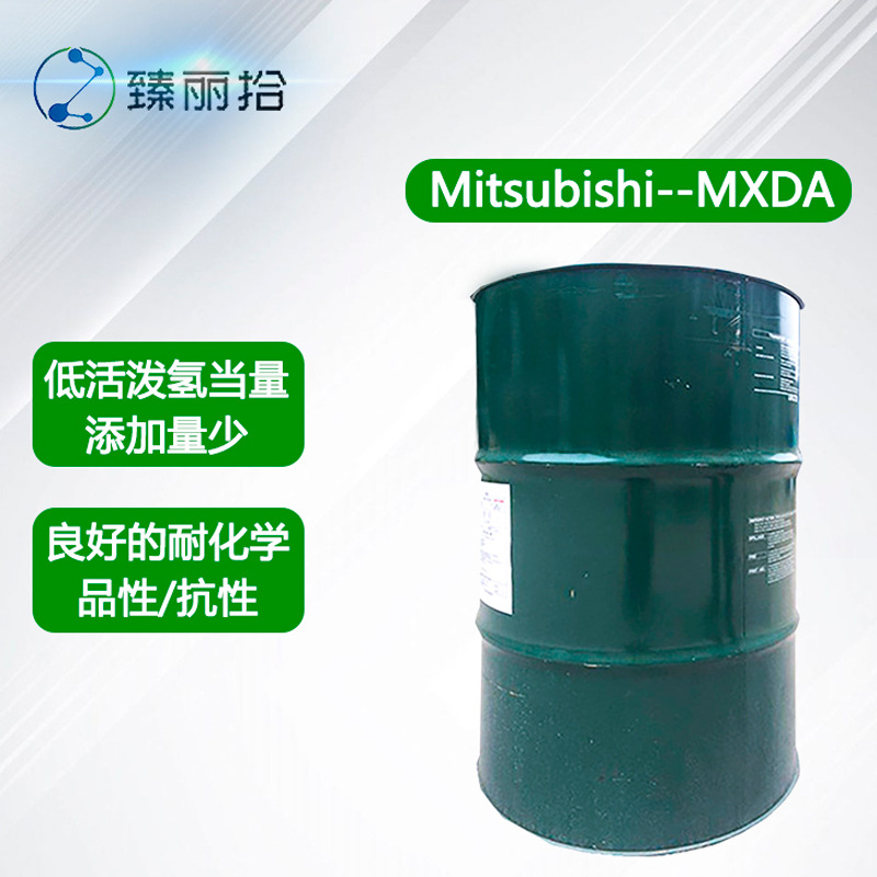 mxda间苯二甲胺-mxda间苯二甲胺批发、促销价格、产地货源 - 阿里巴巴