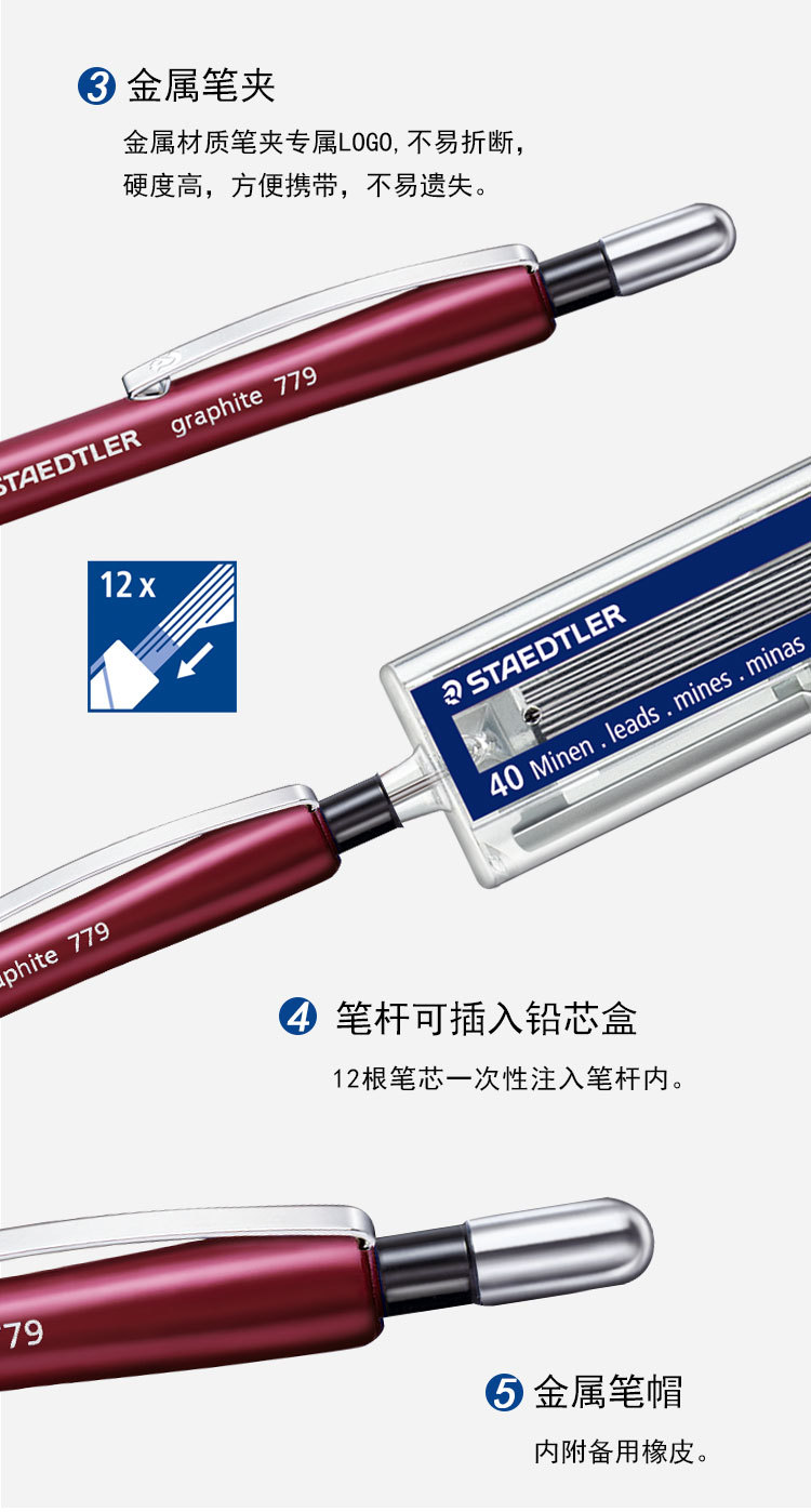 批发德国STAEDTLER施德楼779 05/07办公学生可伸缩笔尖自动铅笔-阿里巴巴