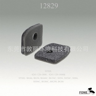 FOAM AIR FILTER 42411201800 FOR STIHL STIGA-阿里巴巴