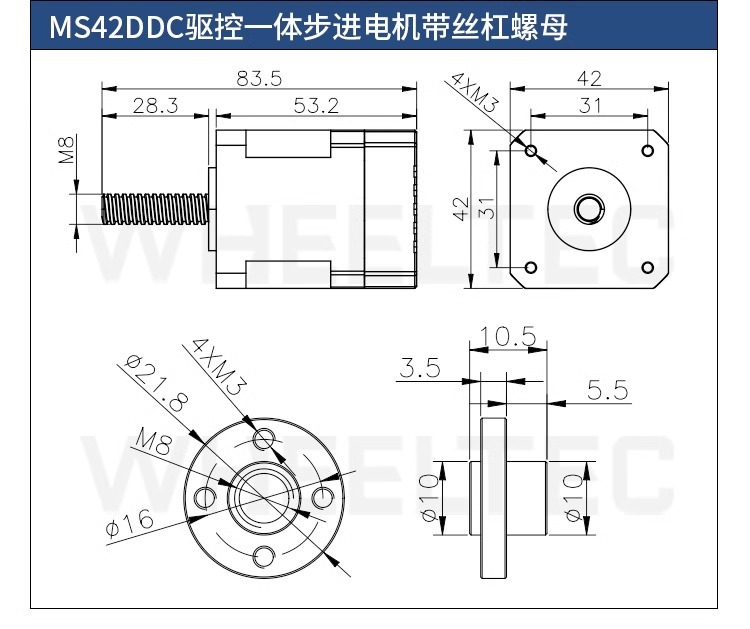 驱控一体步进电机MS42DDC闭环驱动器带减速器控制带高精度编码器-阿里巴巴