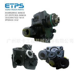 ETPS 0440020015 51121017122 适用 MAN曼 达夫 欧系卡车燃油泵-阿里巴巴
