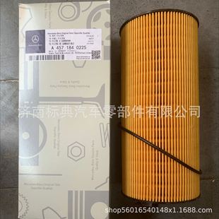 HU12005机滤适配福田欧曼GTL发动机机油滤清器A4571840225机油格-阿里巴巴