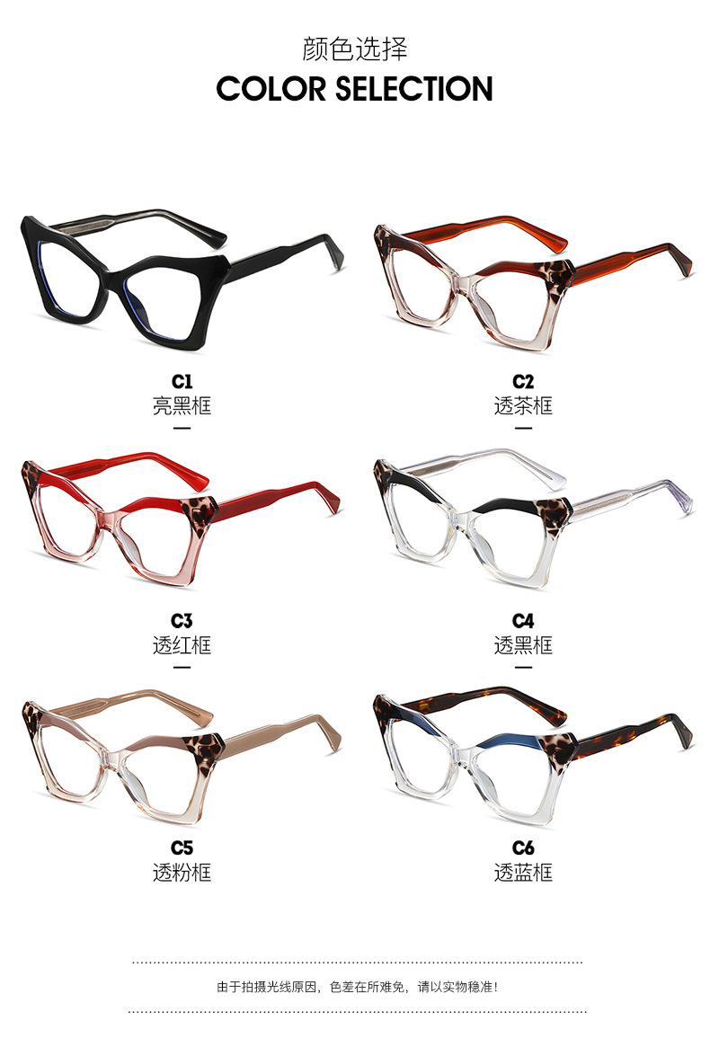 87291防蓝光眼镜框方形TR90眼镜框ins潮流眼镜框跨境热销款眼镜框-阿里巴巴