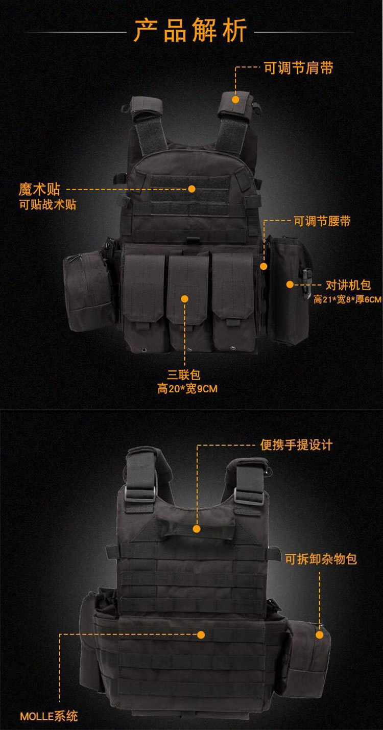 6094组合背心马甲户外战术多功能MOLLE拓展便捷军训CS实战演习服-阿里巴巴