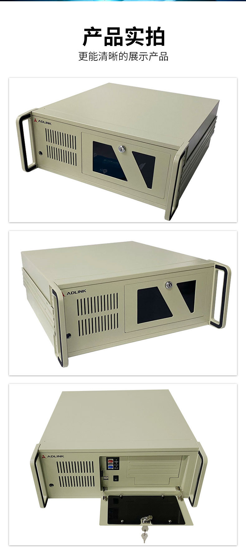 凌华ADLINK上架式4U工控一体机RK620-M43H工业主机H110芯片组-阿里巴巴