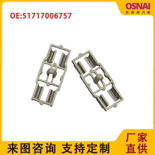 适用于宝马X5E53车门密封夹前挡风雨条夹51717006757机盖安装胶条-阿里巴巴