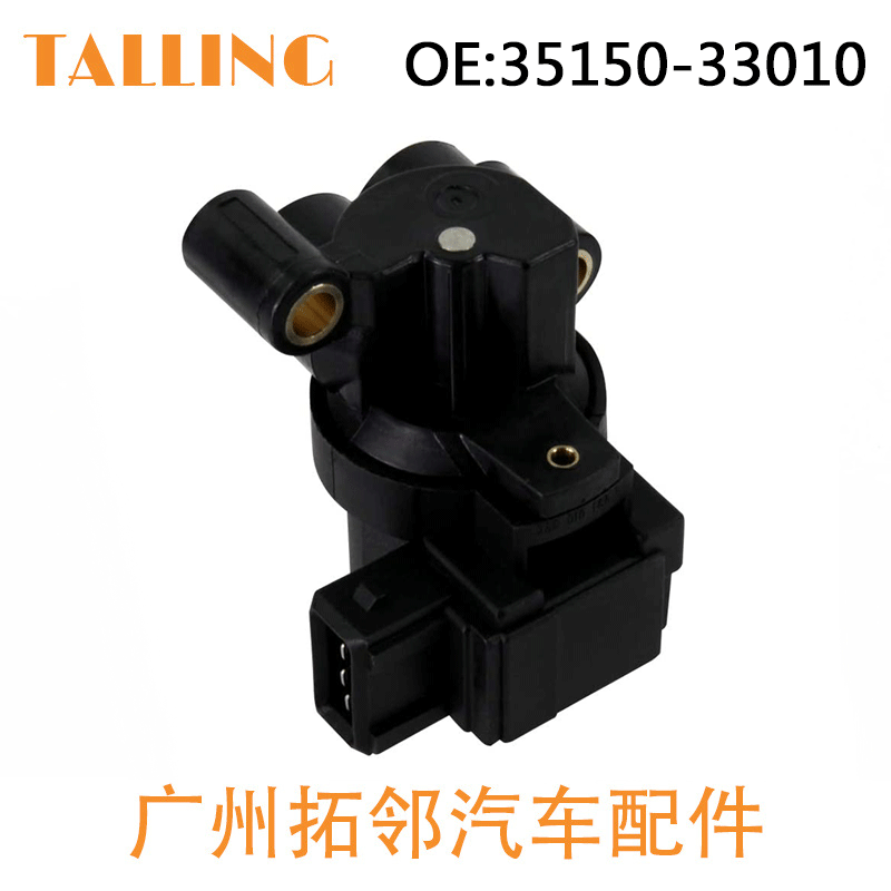 适用于现代怠速马达怠速控制阀怠速阀35150-33010 3515033001批发-阿里巴巴