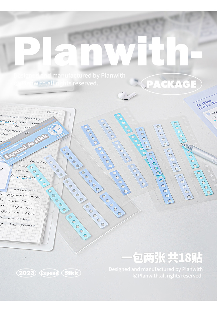 Planwith多色免打孔PP无损笔记拓展便携活页本外挂便利贴索引便签-阿里巴巴