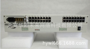 RAYPU RP-RMUX30A PCM综合复用设备(30路话路）-阿里巴巴
