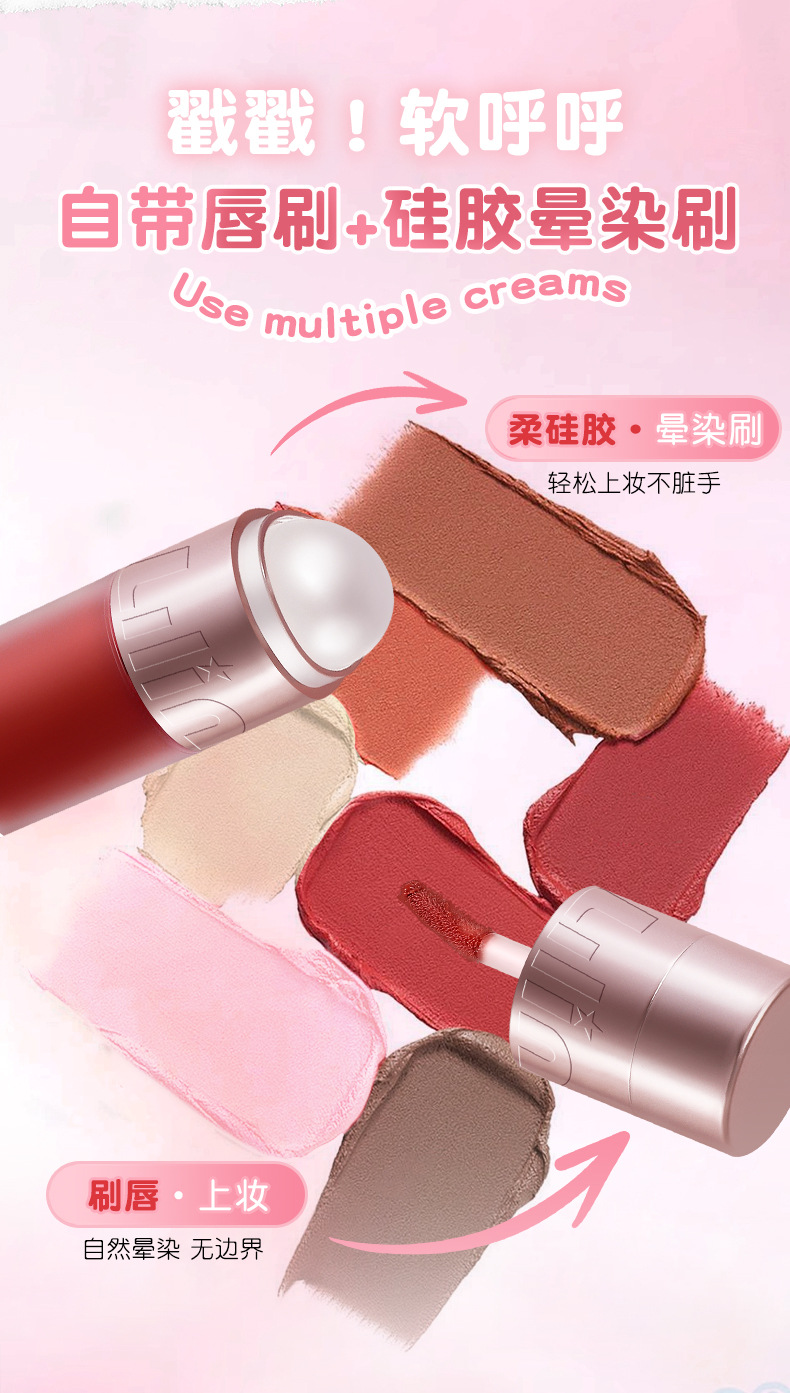 丽琳芝水绒多用霜细腻丝滑显白腮红提升气色不易晕染持久持妆唇釉-阿里巴巴