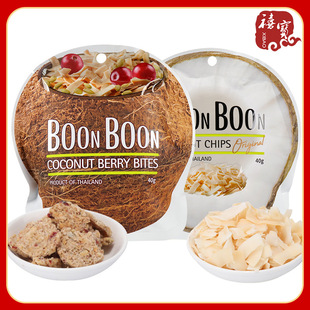 泰国BoonBoon椰满满香脆椰子片椰子饼干40g休闲零食小吃椰子脆片-阿里巴巴