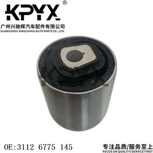 适用宝马5系7系F01F02F07前下弯臂胶套下悬挂衬套OE:31126775145-阿里巴巴