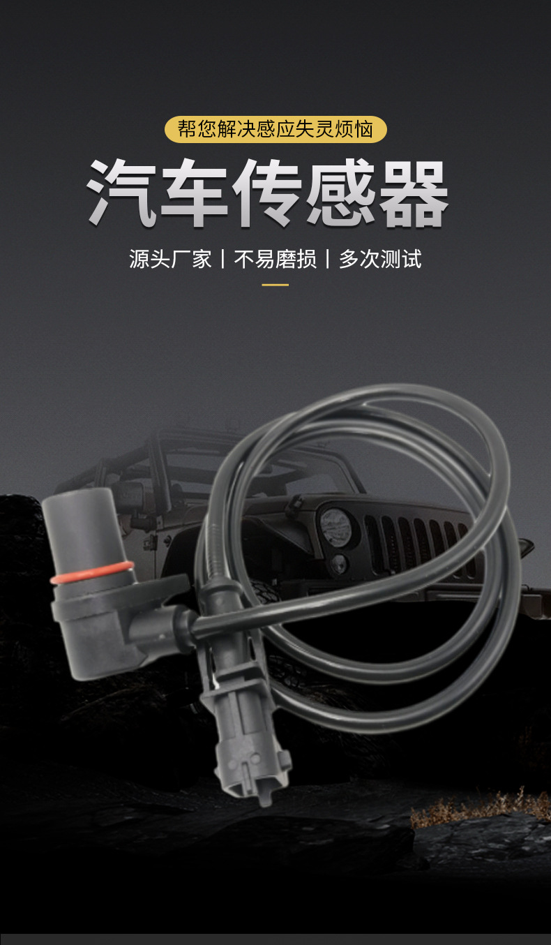 汽车曲轴位置传感器 ME226858 0281002929 ME225366 0281002807-阿里巴巴