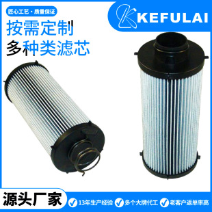 Hydraulic Filter液压滤清器48132435 244198160 90433749过滤器-阿里巴巴