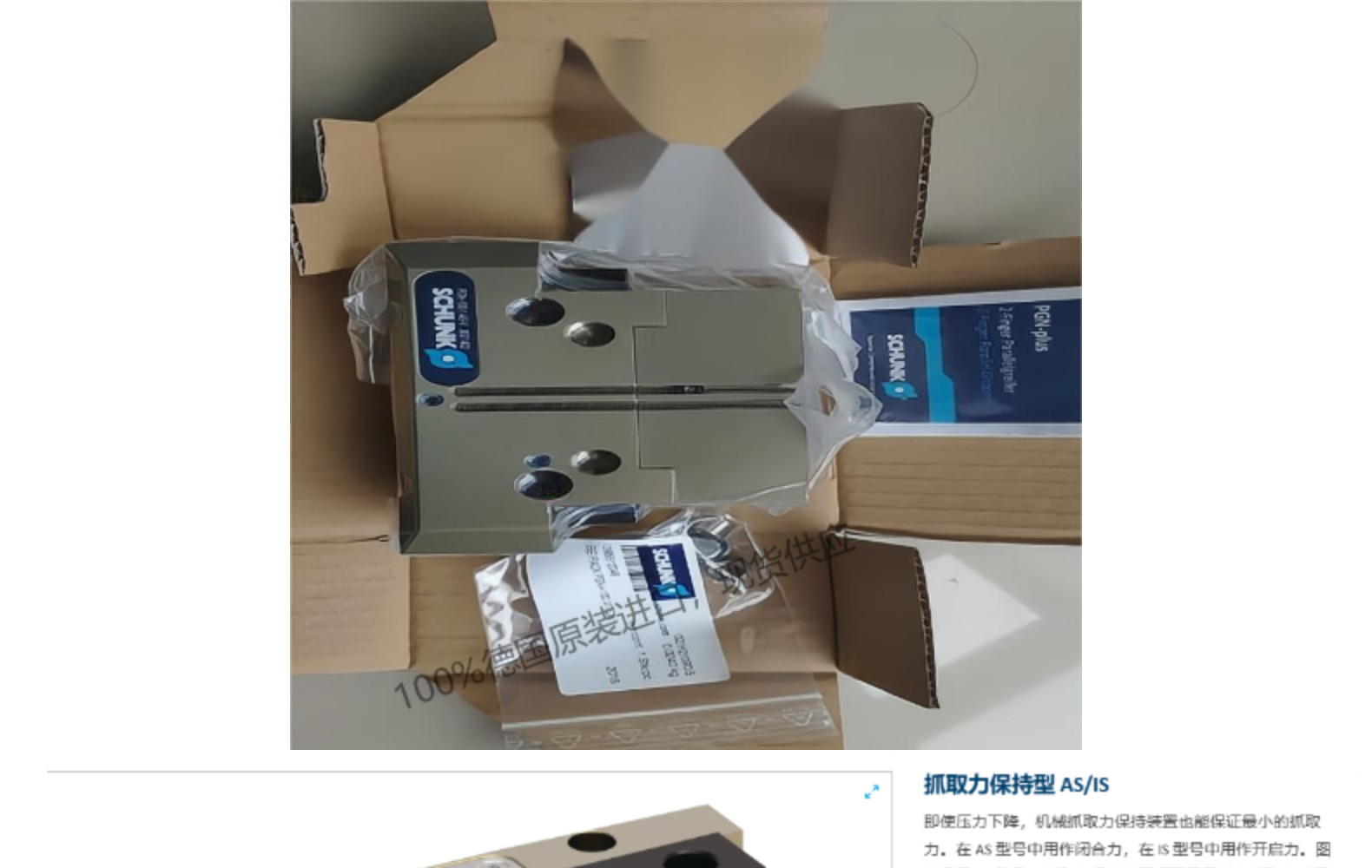 100%原装进口德国雄克JGP-P系列 通用型二指平动机械手 气动气缸-阿里巴巴