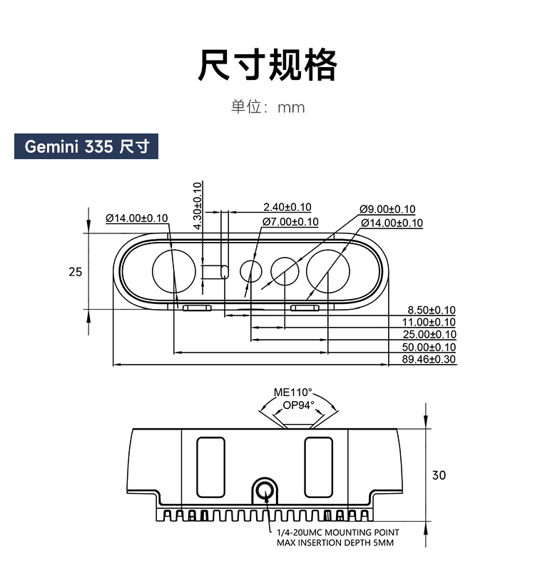 奥比中光 Gemini335L双目深度相机ROS机器人SLAM小车AI视觉摄像头-阿里巴巴