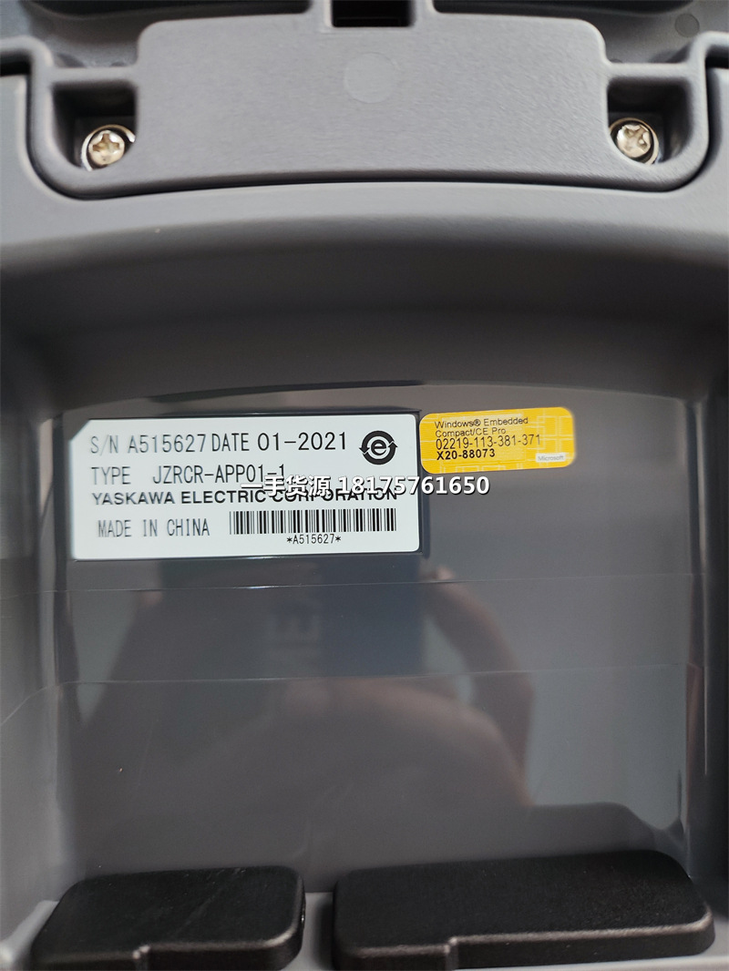 安川YRC1000示教器 JZRCR-APP01-1-阿里巴巴