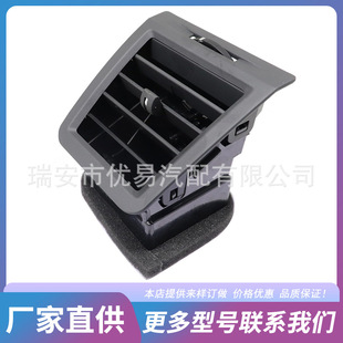 1NF04XDVAB 1NF05XDVAB 1QL40XDVAA 1QL41XDVAA空调出口排气口-阿里巴巴