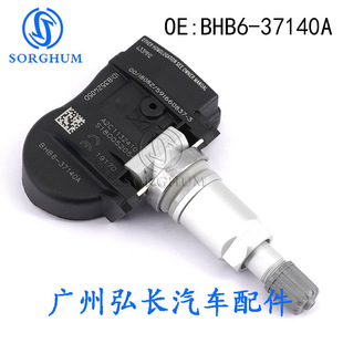 适用于马自达汽车轮胎压力监测器 胎压传感器BHB6-37140A厂家批发-阿里巴巴