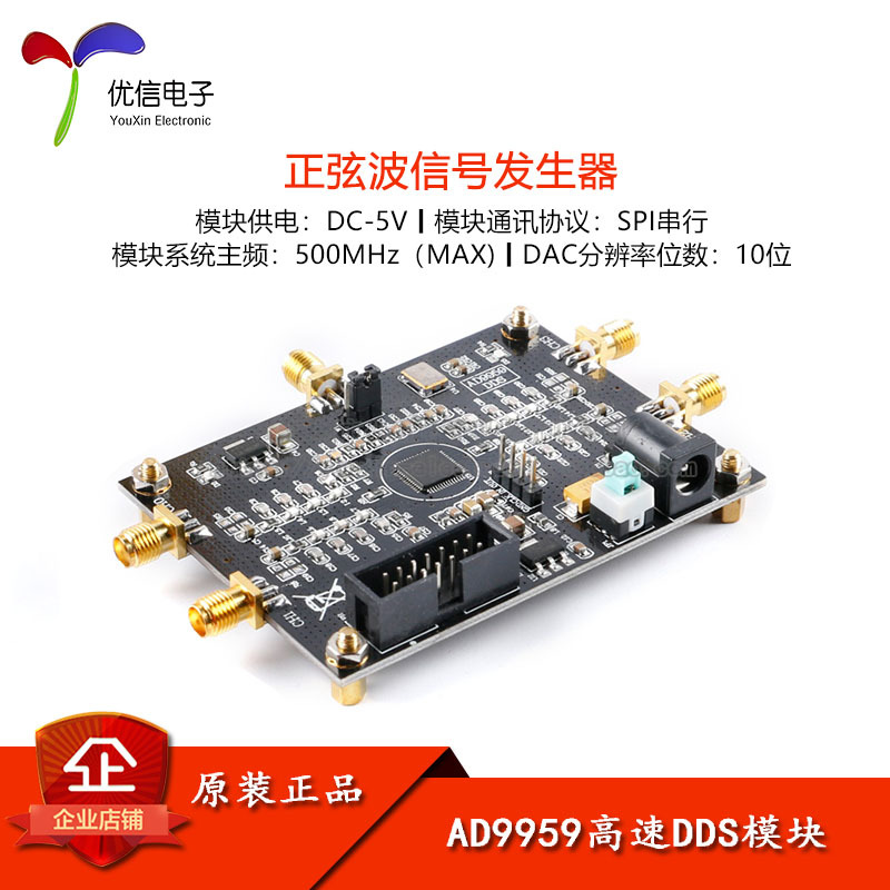 模块dds信号发生器-模块dds信号发生器批发、促销价格、产地货源 - 阿里巴巴