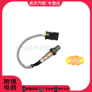 适用于宝马后右氧传感器11787589147 11787596909 11787603023-阿里巴巴