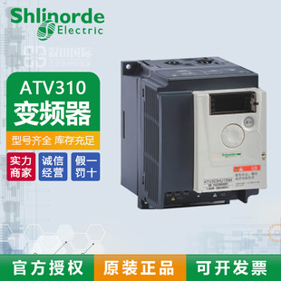 全新原装正品ATV310全系列变频器 ATV310H037N4A 三相交流-阿里巴巴