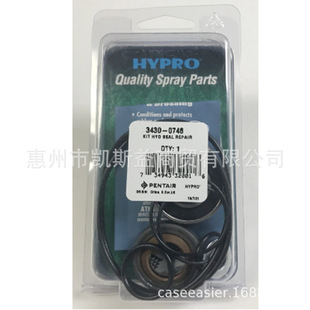 HYPRO 泵配件 维修包 HYPRO 3430-0748-阿里巴巴