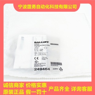 全新原装BCS002A巴鲁夫BCS M08T4E2-PSM15C-S49G电容接近开关现货-阿里巴巴