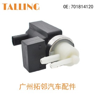 适用于奔驰汽车配件 涡轮增压电磁阀 0051535528 701814120-阿里巴巴