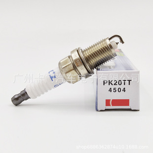 跨境厂家直销4504 PK20TT双针 火花塞火咀Spark plugs 高品质-阿里巴巴