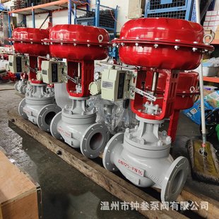 ZJHP-40C气动薄膜单座调节阀 蒸汽流量压力调节阀 温度比例控制阀-阿里巴巴