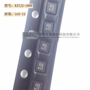 KXTJ2-1009 封装LGA-12 丝印J2 三轴姿态加速度传感器 全新原装-阿里巴巴