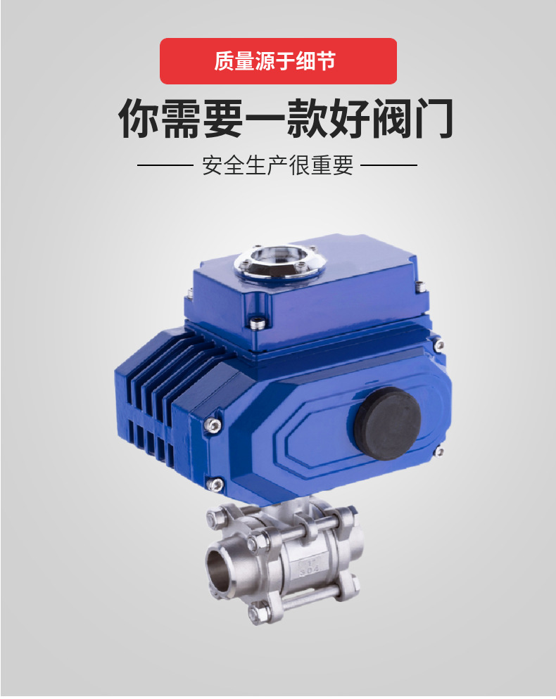 Q961F-16P电动三片式球阀 不锈钢焊接三片式电动球阀 法兰电动阀-阿里巴巴