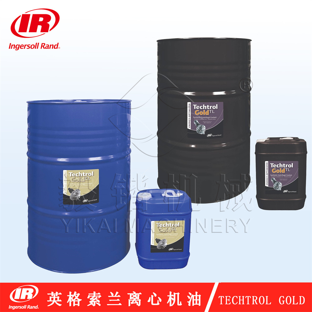 江浙沪供应 英格索兰离心机润滑油Techtrol-gold 55加仑装金技油-阿里巴巴