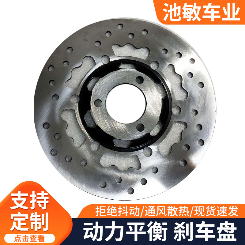 Modified electric car disc brake for princess, brake | Ali2BD - Smart ...