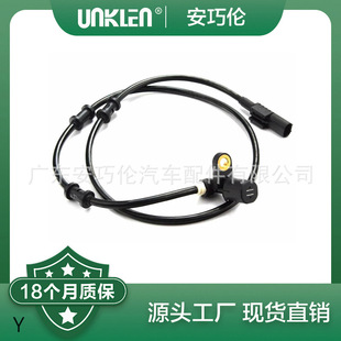 适用奔驰ML级W163 ABS传感器左侧 1635400717-阿里巴巴