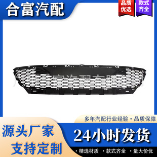 适用2018宝马1系F52 LCI M前杠格栅中网51118079609-阿里巴巴