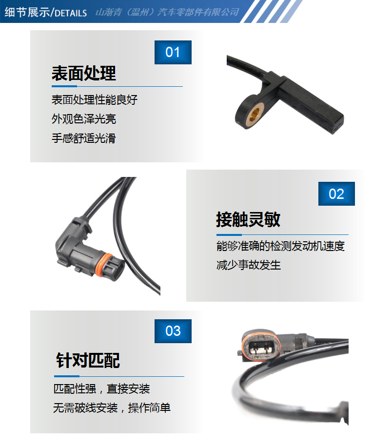 适用于奔驰 ABS轮速传感器 OE:2049052905,2049057702,2049057900-阿里巴巴