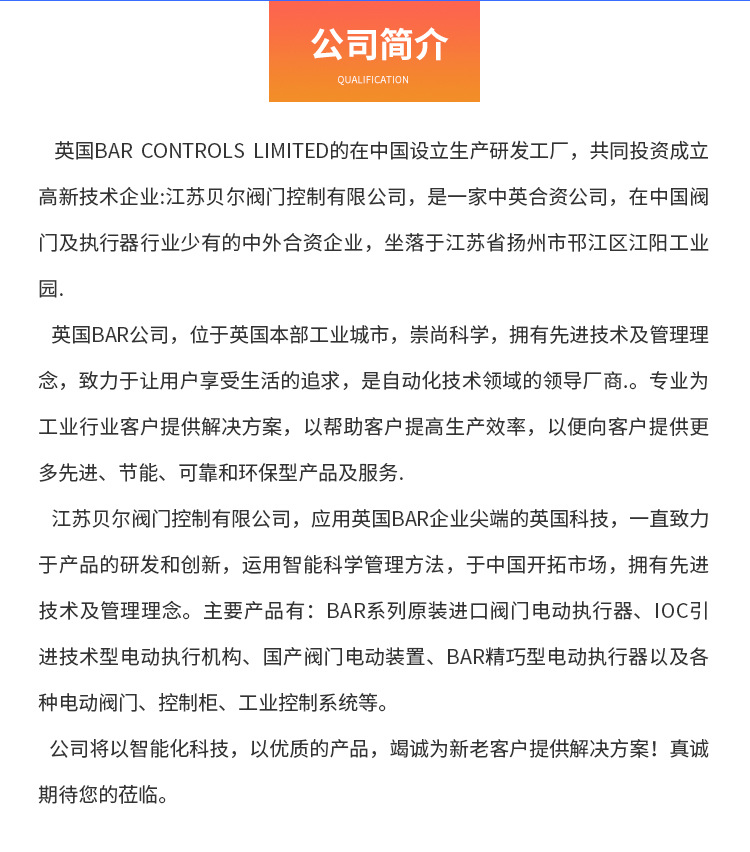 贝尔D941W-1P DN700智能调节型电动通风蝶阀生产厂家-阿里巴巴
