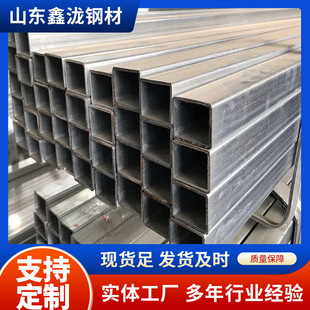 定制加工Q235B/Q345B镀锌四方管镀锌方钢管80*100矩形管建筑幕墙-阿里巴巴